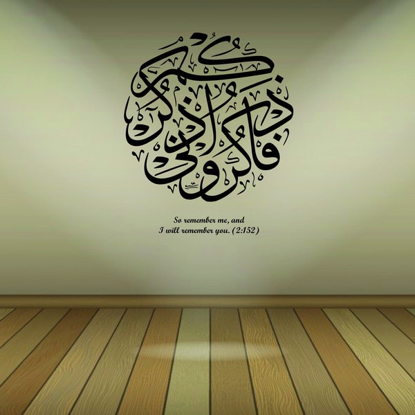 Arabic Decal - Etsy UK