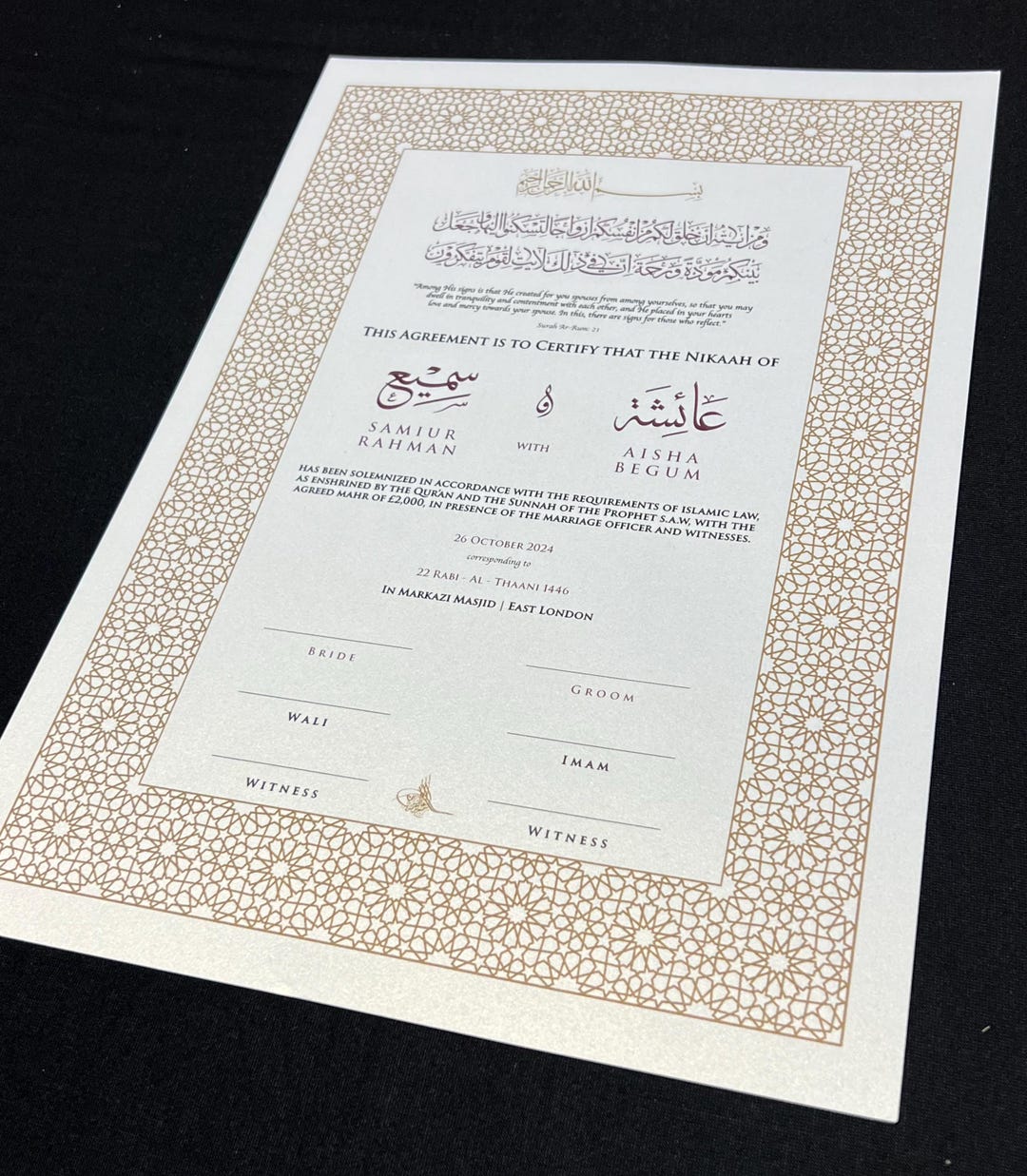 Luxury Nikah Certificate With Arabic Calligraphy & Islamic Geometric ...