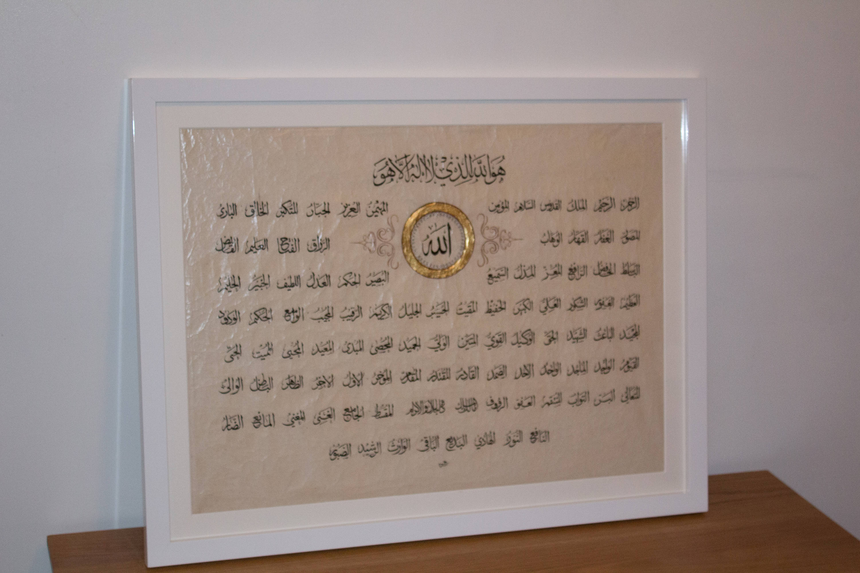 Thuluth 99 Names of Allah Frame | Etsy