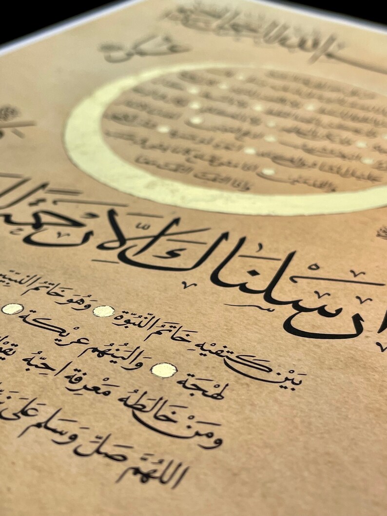 Arabic Calligraphy Hilye Art Print - Etsy UK