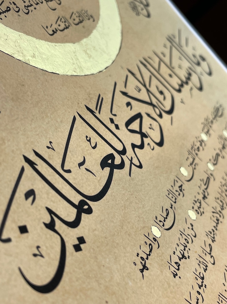 Arabic Calligraphy Hilye Art Print - Etsy UK