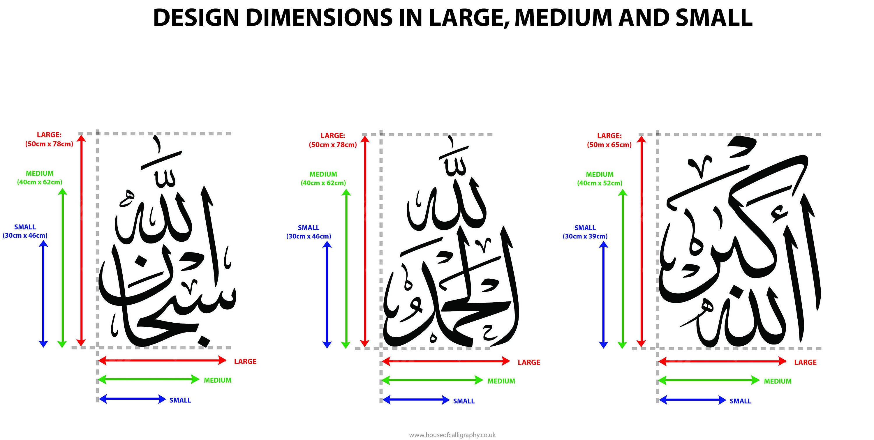 Tasbeeh Fatima Zahra Thuluth Script Islamic Wall Decal Vinyl | Etsy