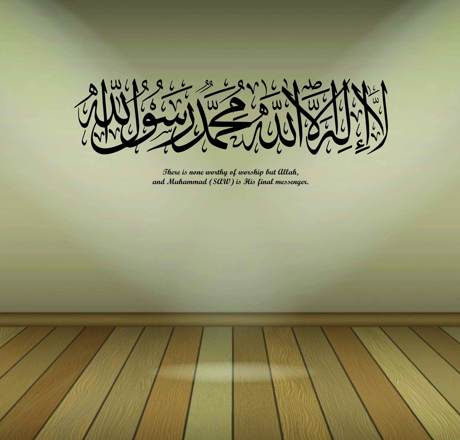 Large Kalima Islamic Wall Decal Vinyl Sticker Islamic Print Thuluth ...