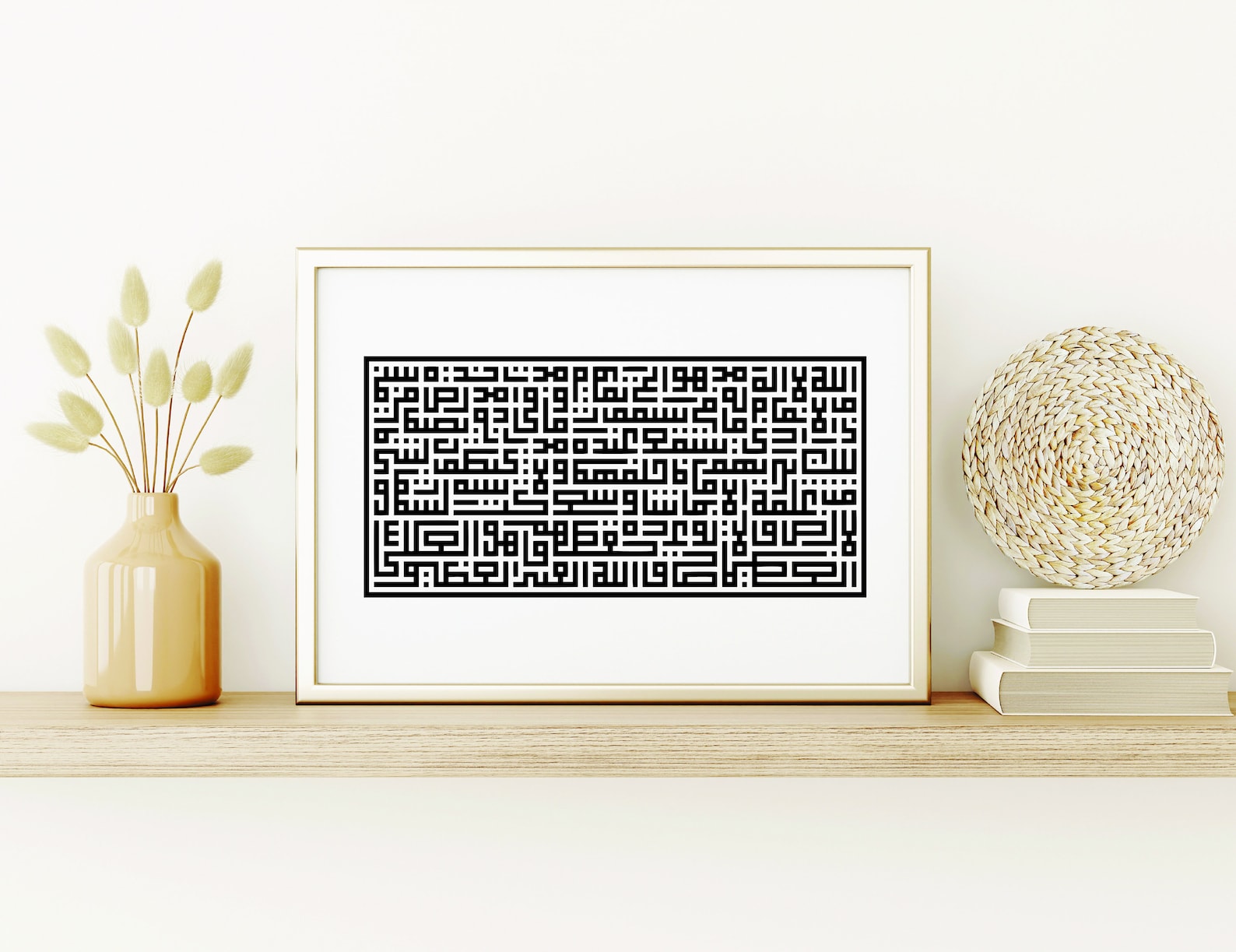 Square Kufic Ayatul Kursi | Minimal Islamic Wall Art | Islamic ...