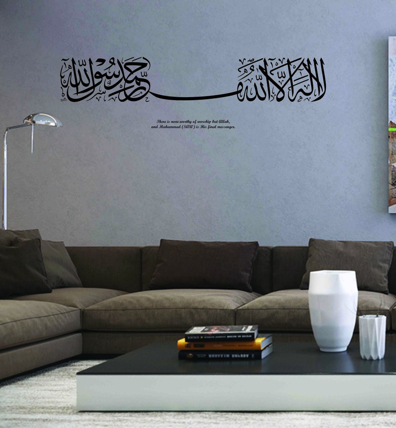 Large Kalima Long Islamic Wall Decal Vinyl Sticker Islamic Print ...