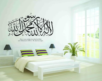 Large Kalima Islamic Wall Decal Vinyl Sticker Islamic Print | Etsy