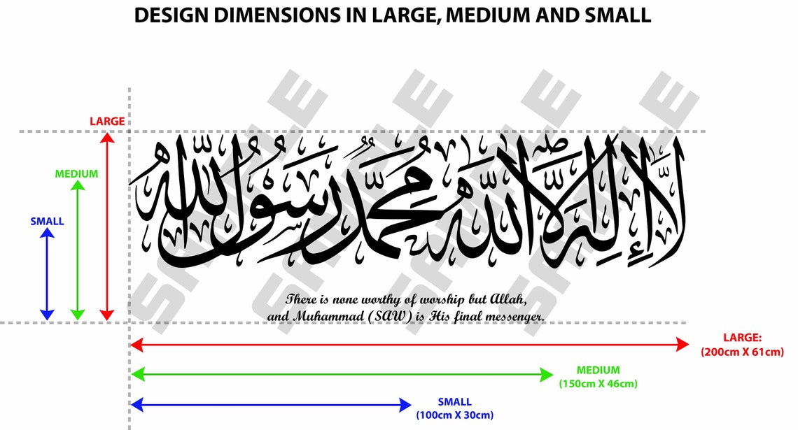 Large Kalima Islamic Wall Decal Vinyl Sticker Islamic Print Thuluth ...