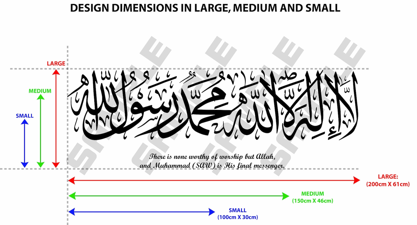 Large Kalima Islamic Wall Decal Vinyl Sticker Islamic Print | Etsy