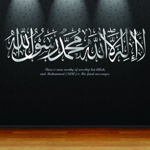 Large Kalima Islamic Wall Decal Vinyl Sticker Islamic Print Thuluth ...