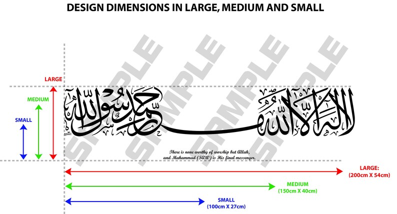 Large Kalima Long Islamic Wall Decal Vinyl Sticker Islamic - Etsy