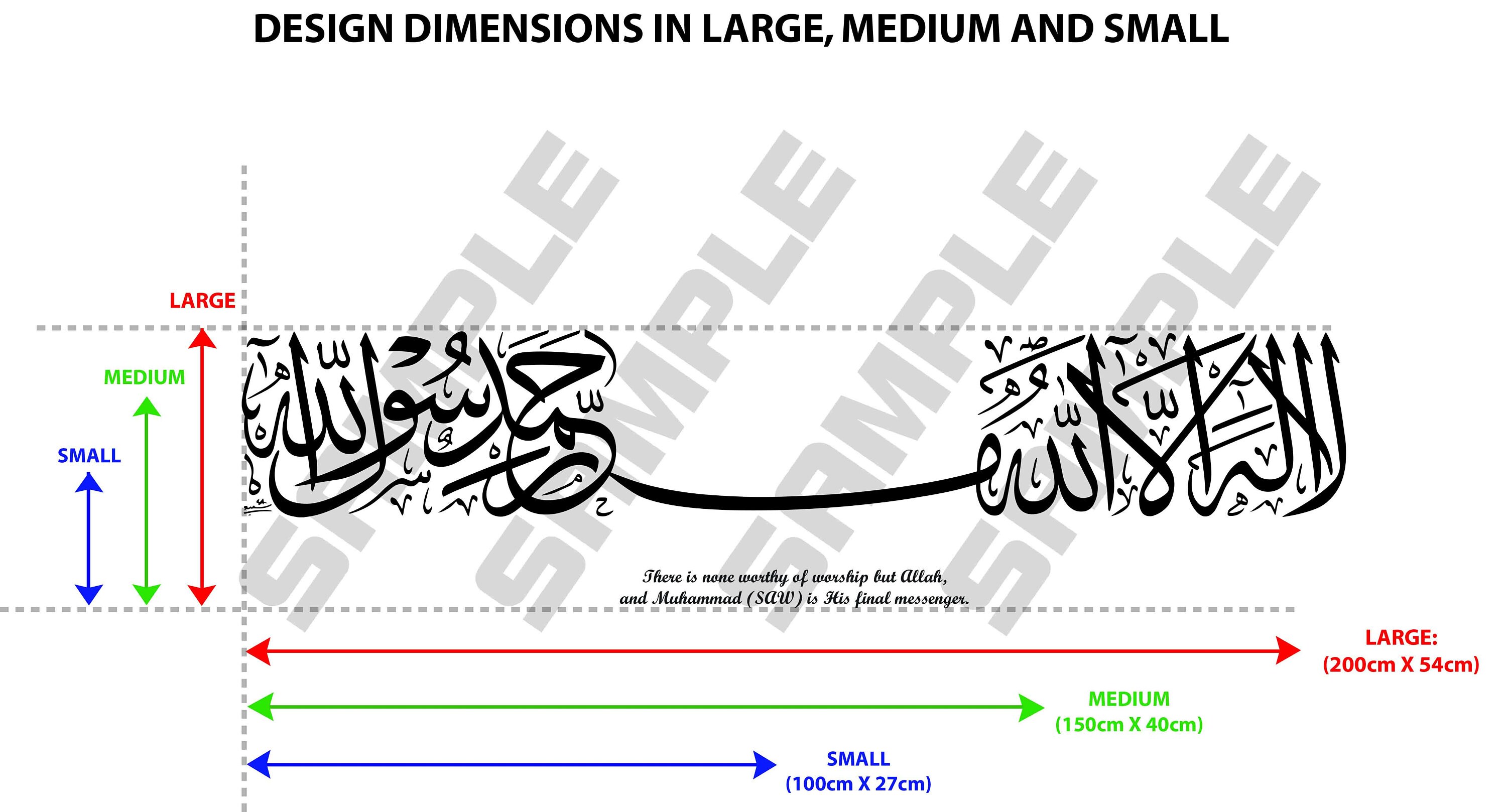 Large Kalima Long Islamic Wall Decal Vinyl Sticker Islamic - Etsy UK