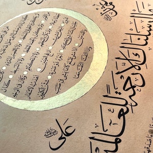 Arabic Calligraphy Hilye Art Print - Etsy UK