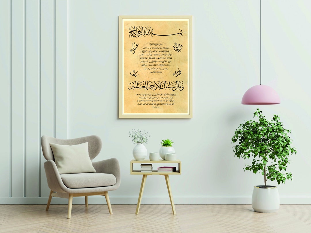 Arabic Calligraphy Hilye Art Print - Etsy UK
