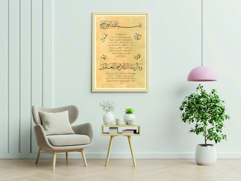 Arabic Calligraphy Hilye Art Print - Etsy UK