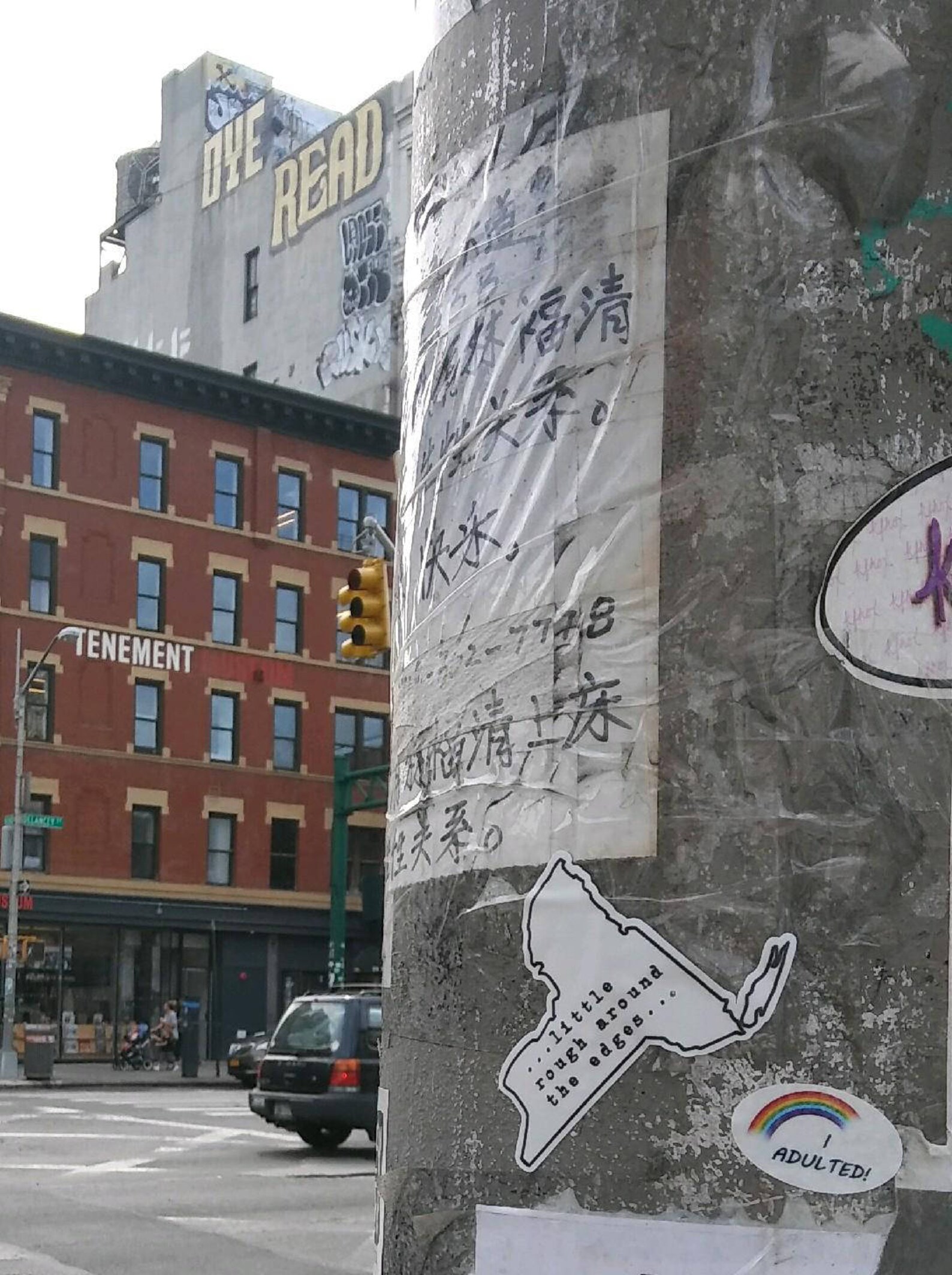 NY Rough Sticker - Etsy