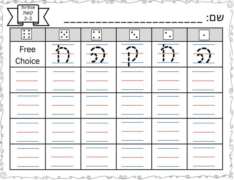 Roll and Write- Hebrew Script Letters, Writing Centers in Hebrew ...