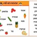 Hebrew Fruits and Vegetables Hide and Seek, Fruits and Vegetables Game ...