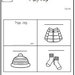 Clothing Unit in Hebrew, עברית, Digital Files in Hebrew, Resources in ...