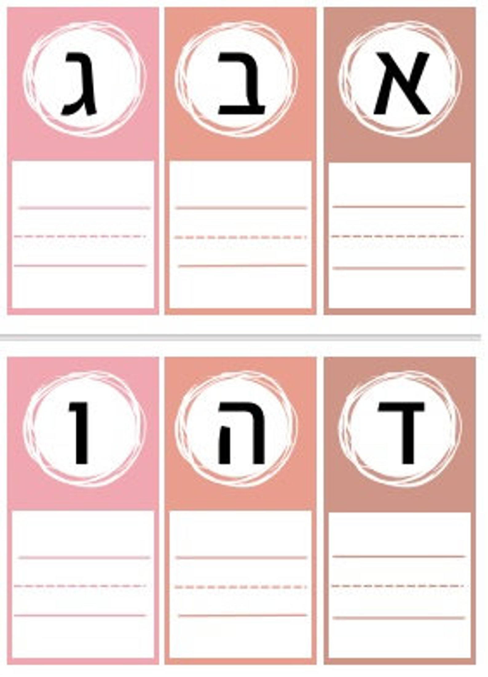 Hebrew Alphabet Matching Game, Block Letters Game, Educational Toy for ...