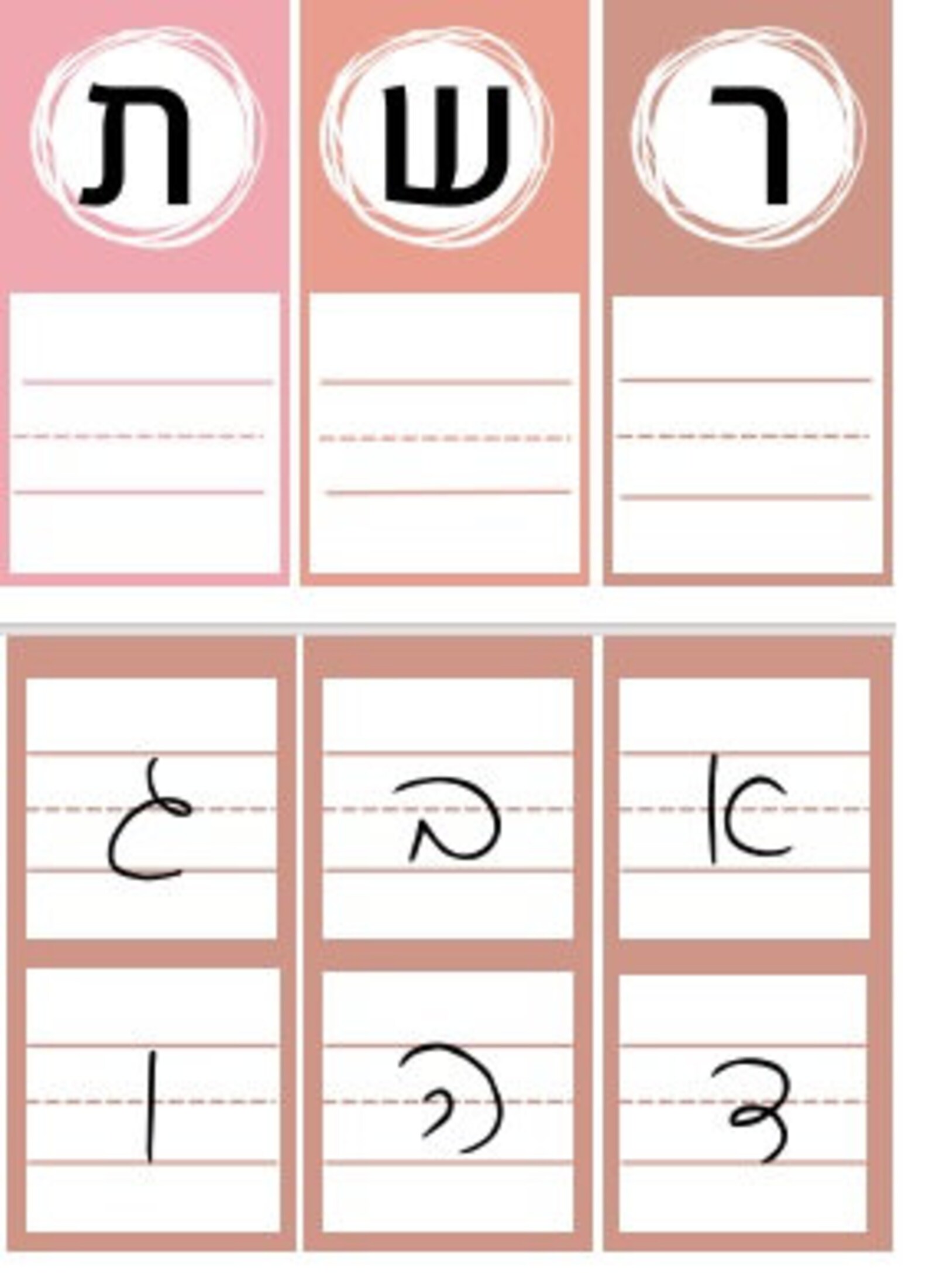 Hebrew Alphabet Matching Game, Block Letters Game, Educational Toy for ...