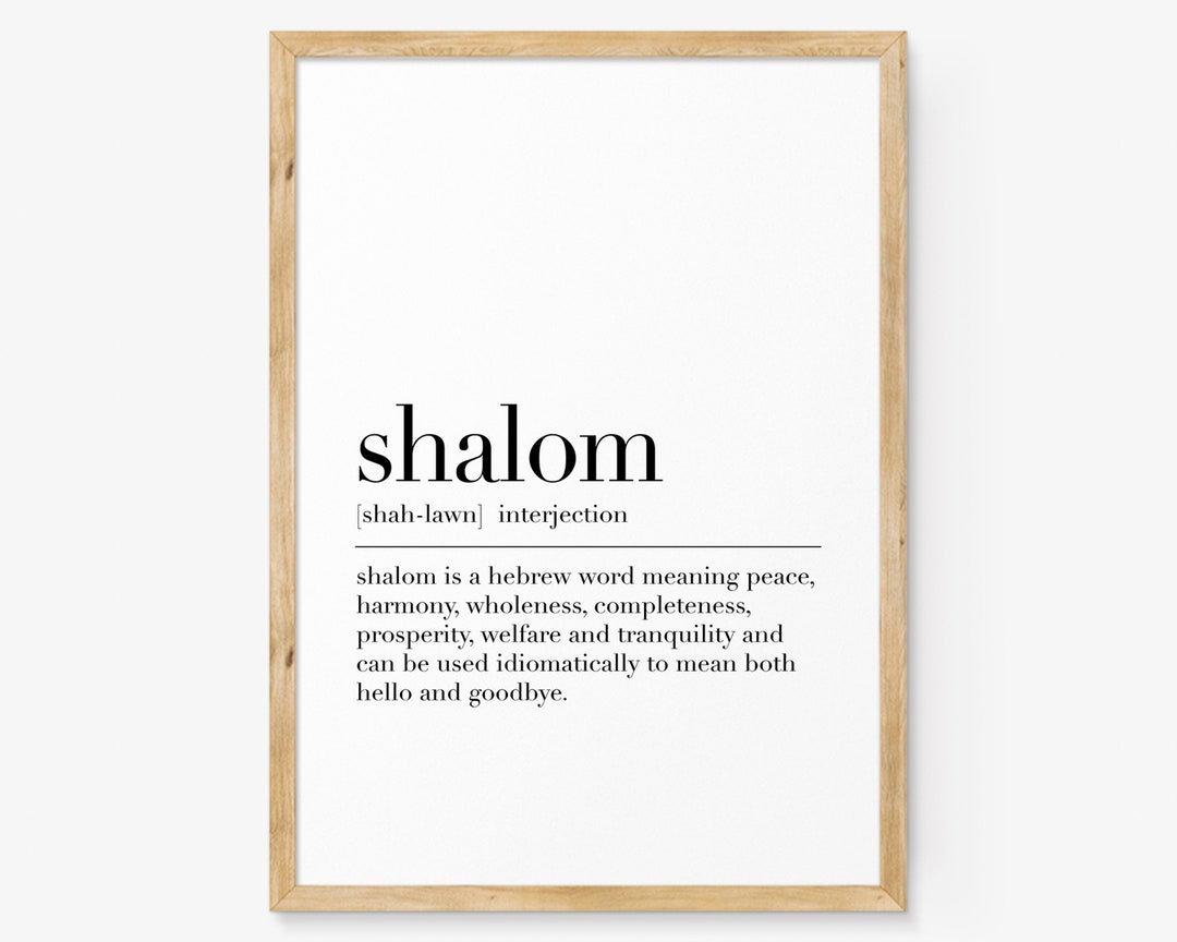 Shalom Print, Shalom Definition Poster, Motivational Print, Quote Wall ...