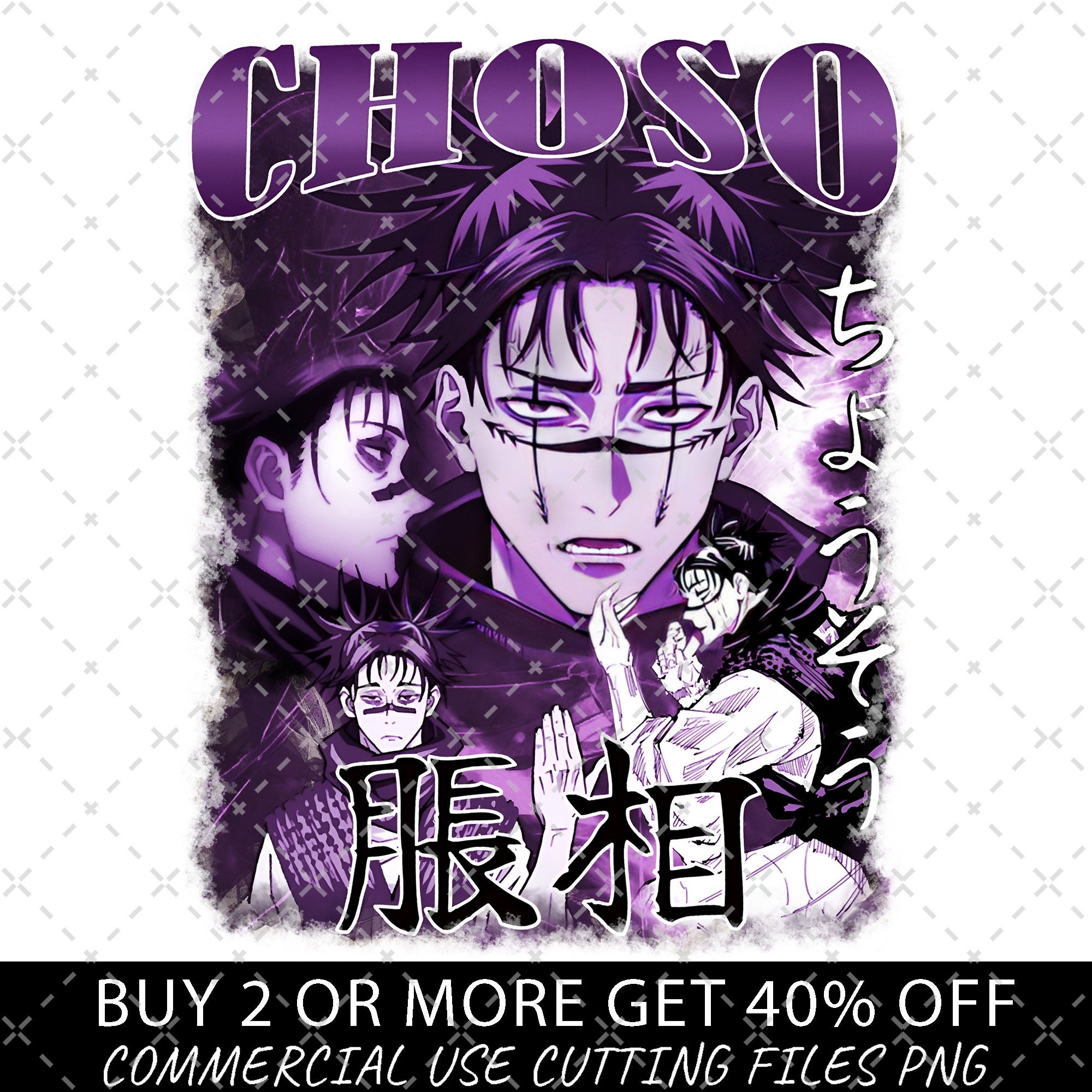Choso Kamo Anime Vintage PNG, Anime Lover Digital Download, Anime Manga ...