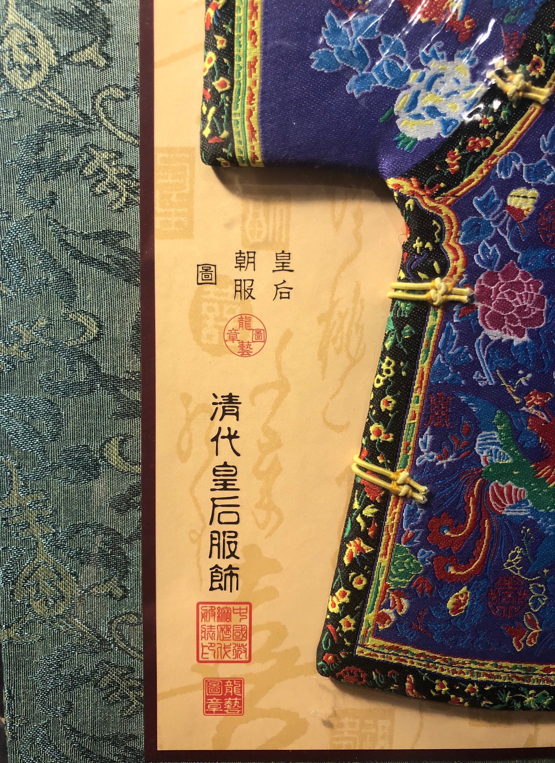 Ancient Chinese Servant Girl Costume Collection #purple - Etsy