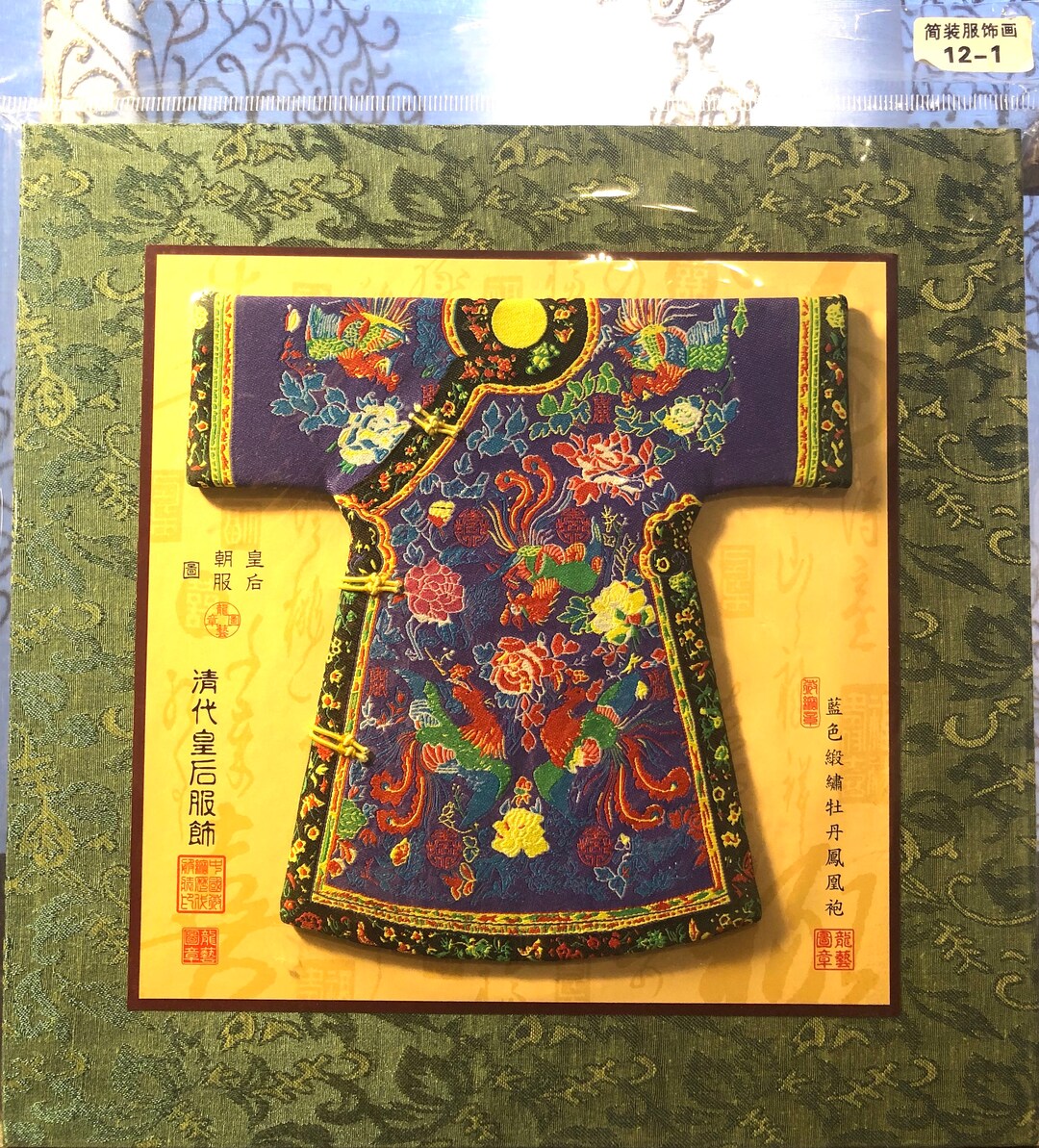 Ancient Chinese Servant Girl Costume Collection #purple - Etsy