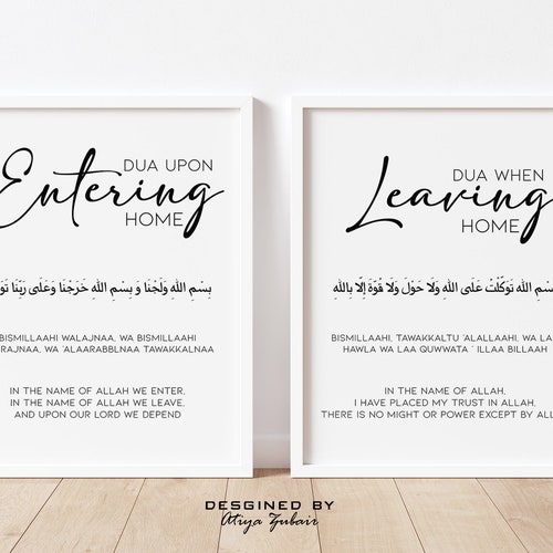Entering & Leaving Home Dua Minimalist Design Islamic - Etsy