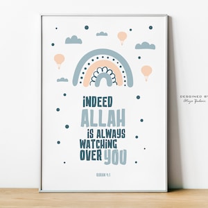 Allah is Always Watching Over You, Baby Boy, Muslim Nursery Decor ...