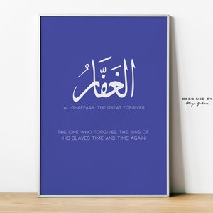 Al-ghaffaar: the Great Forgiver, Names of Allah, Minimalist Design ...