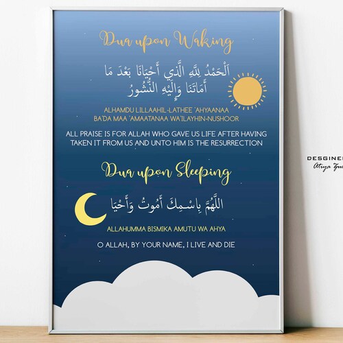 Waking up & Sleeping Dua Muslim Nursery Decor Islamic - Etsy