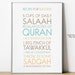 Islamic House Rules, Modern & Minimalist Design, Islamic Supplication ...