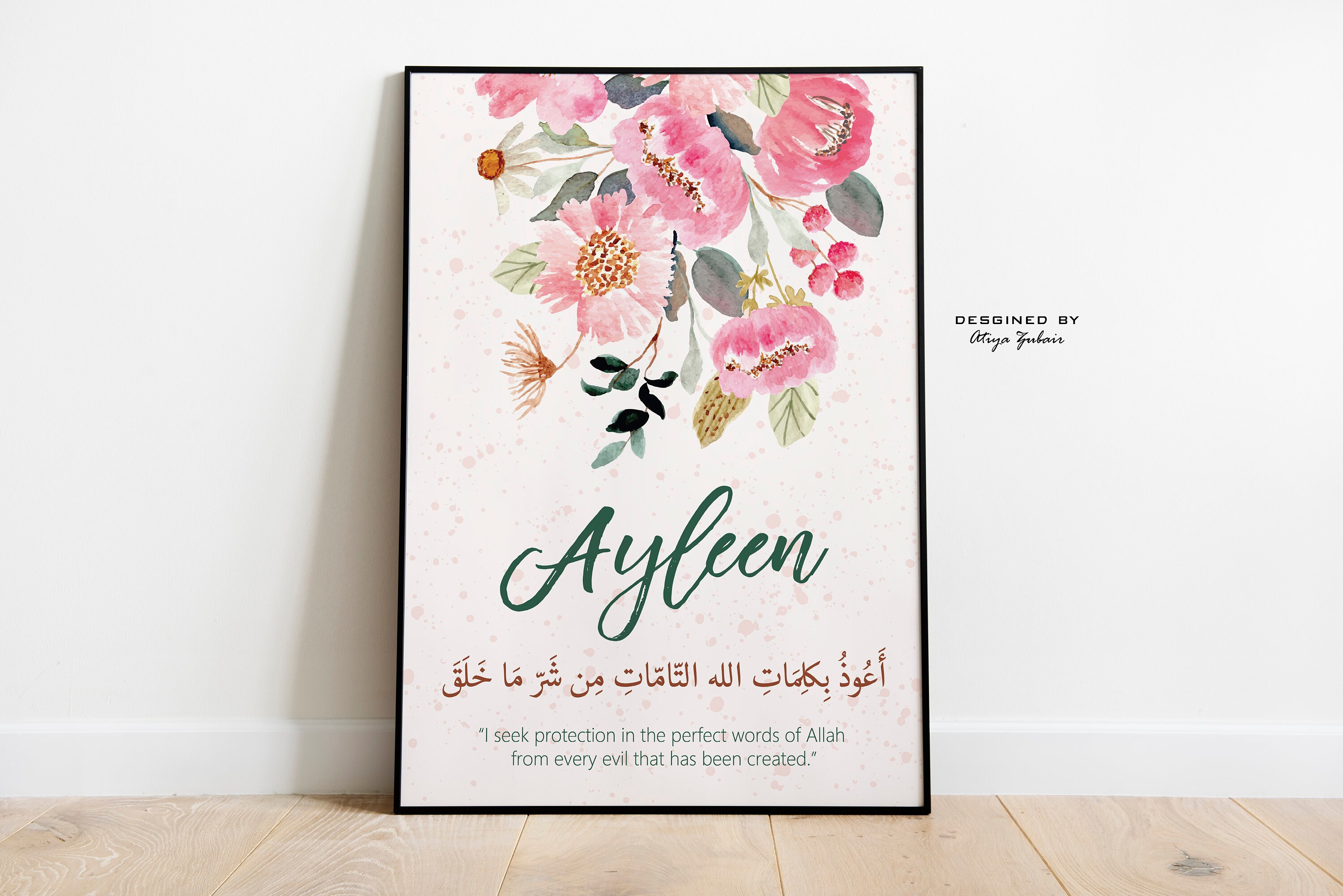Ayatul Kursi & Protection Dua With Custom Name Baby Girl - Etsy