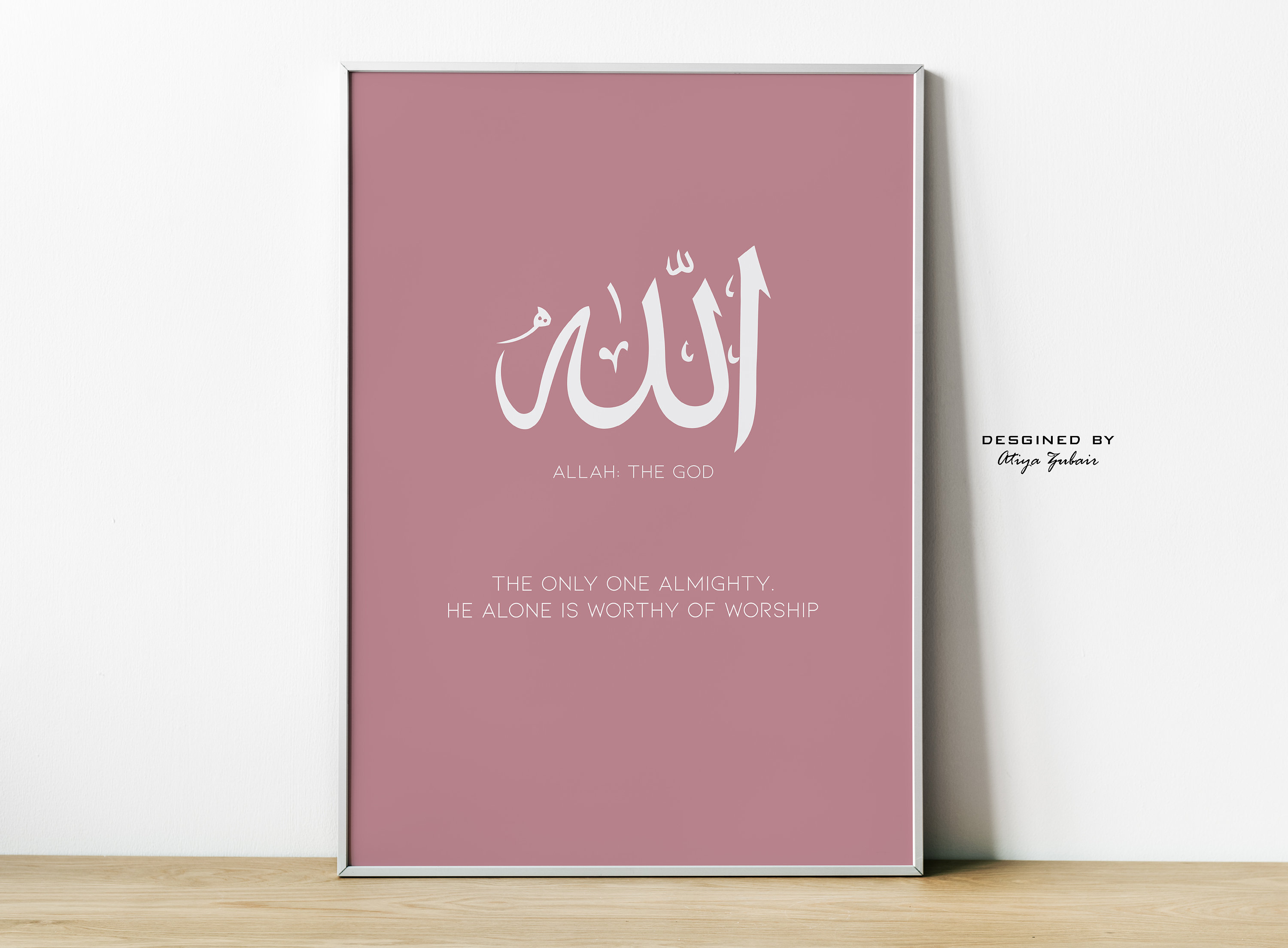Allah: the God Names of Allah Minimalist Design Islamic - Etsy Canada