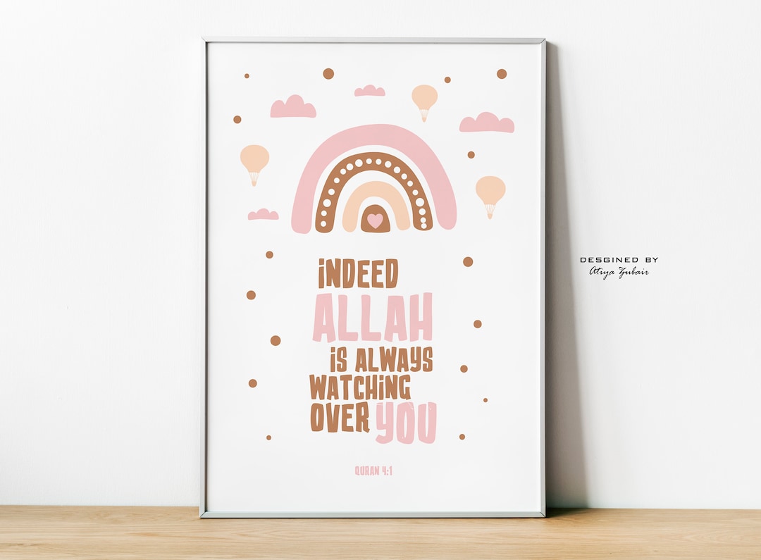 Allah is Always Watching Over You, Baby Girl, Muslim Nursery Decor ...