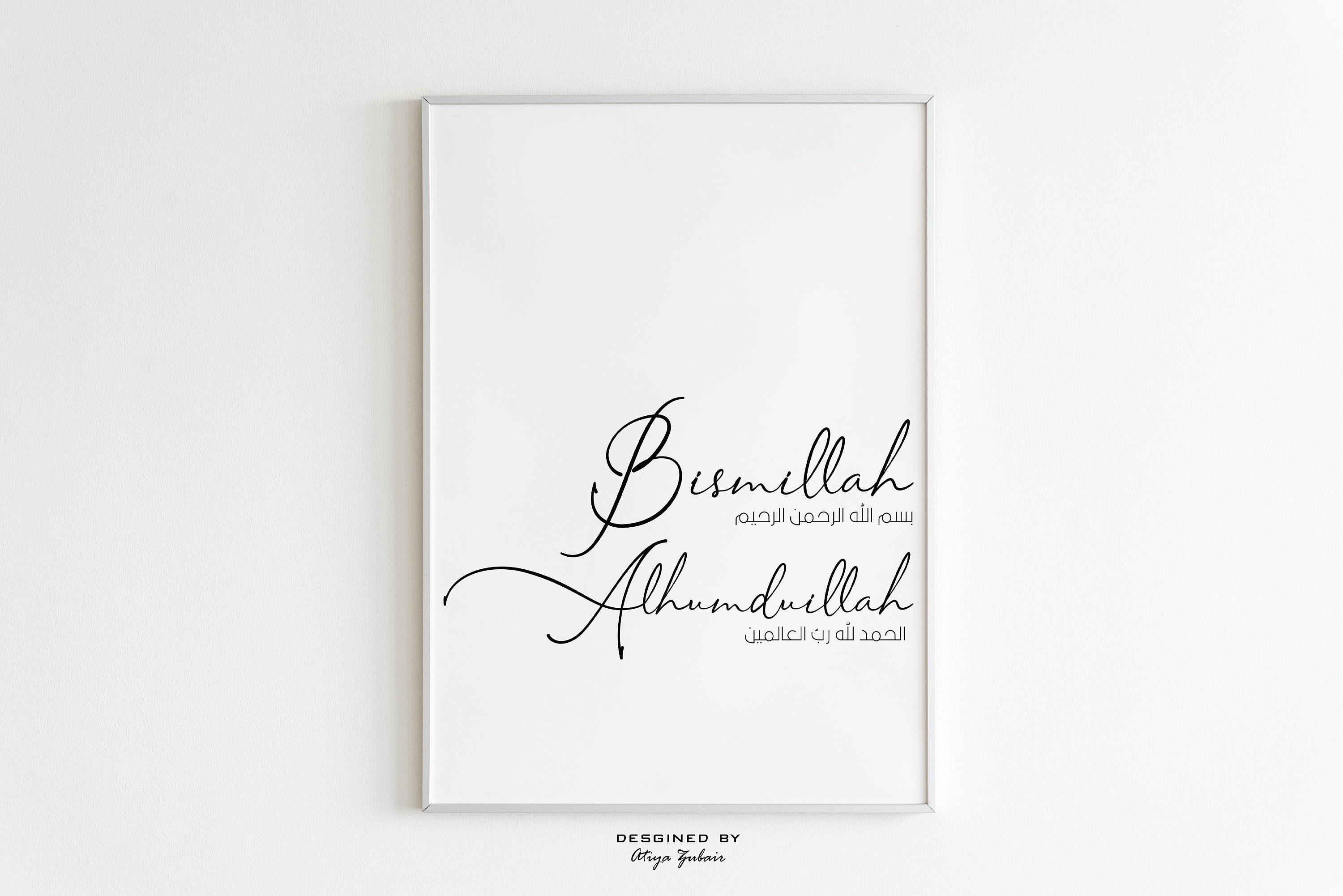 Bismillah Alhamdulillah Islamic Wall Art Muslim Home Decor - Etsy