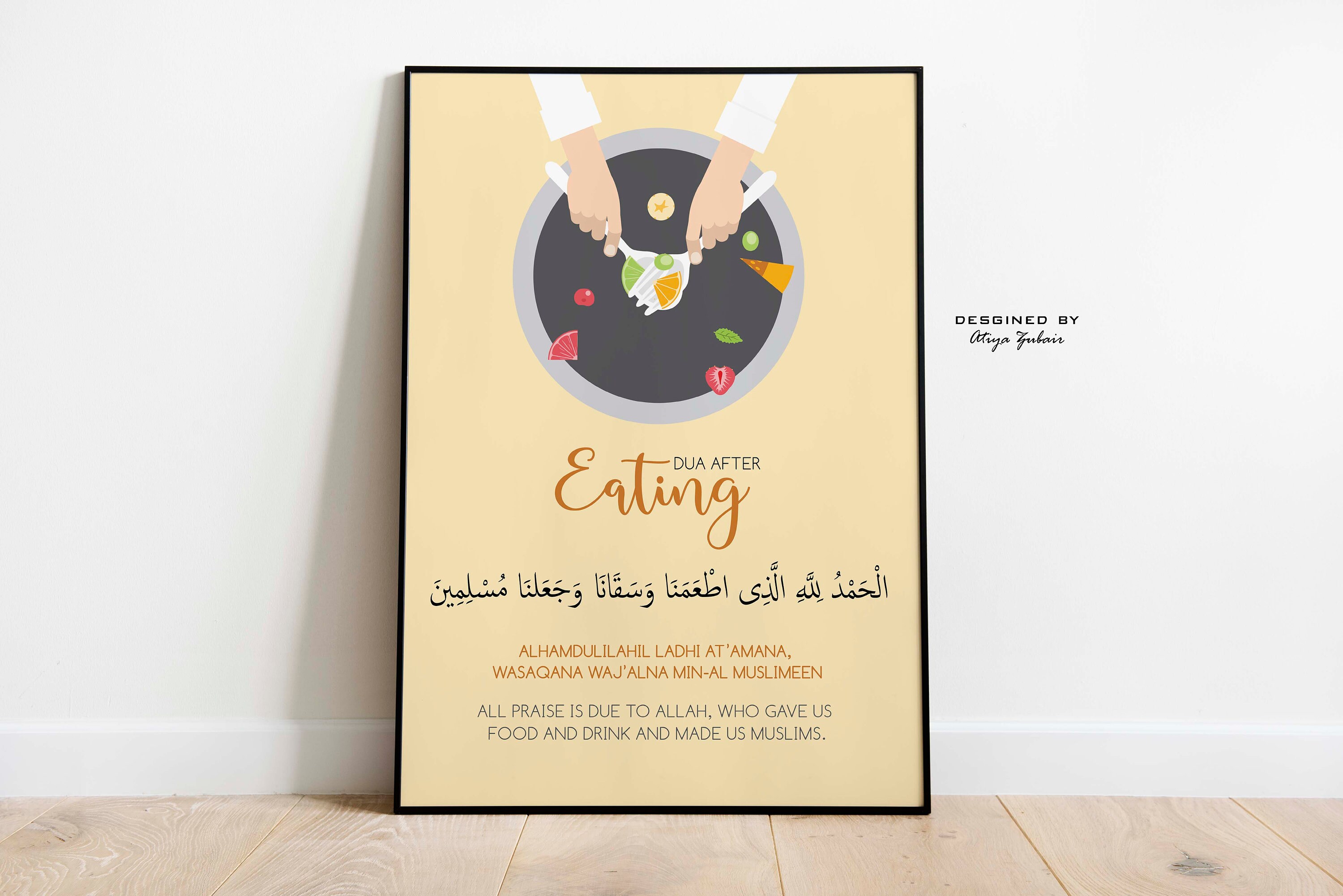 Before & After Eating Dua Muslim Nursery Decor Islamic - Etsy