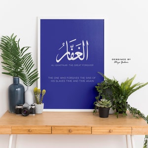 Al-ghaffaar: the Great Forgiver, Names of Allah, Minimalist Design ...