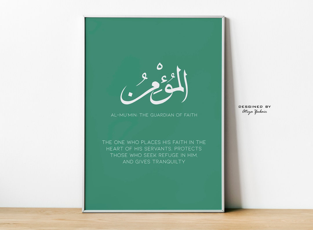 Al-mu'min: the Guardian of Faith Names of Allah - Etsy