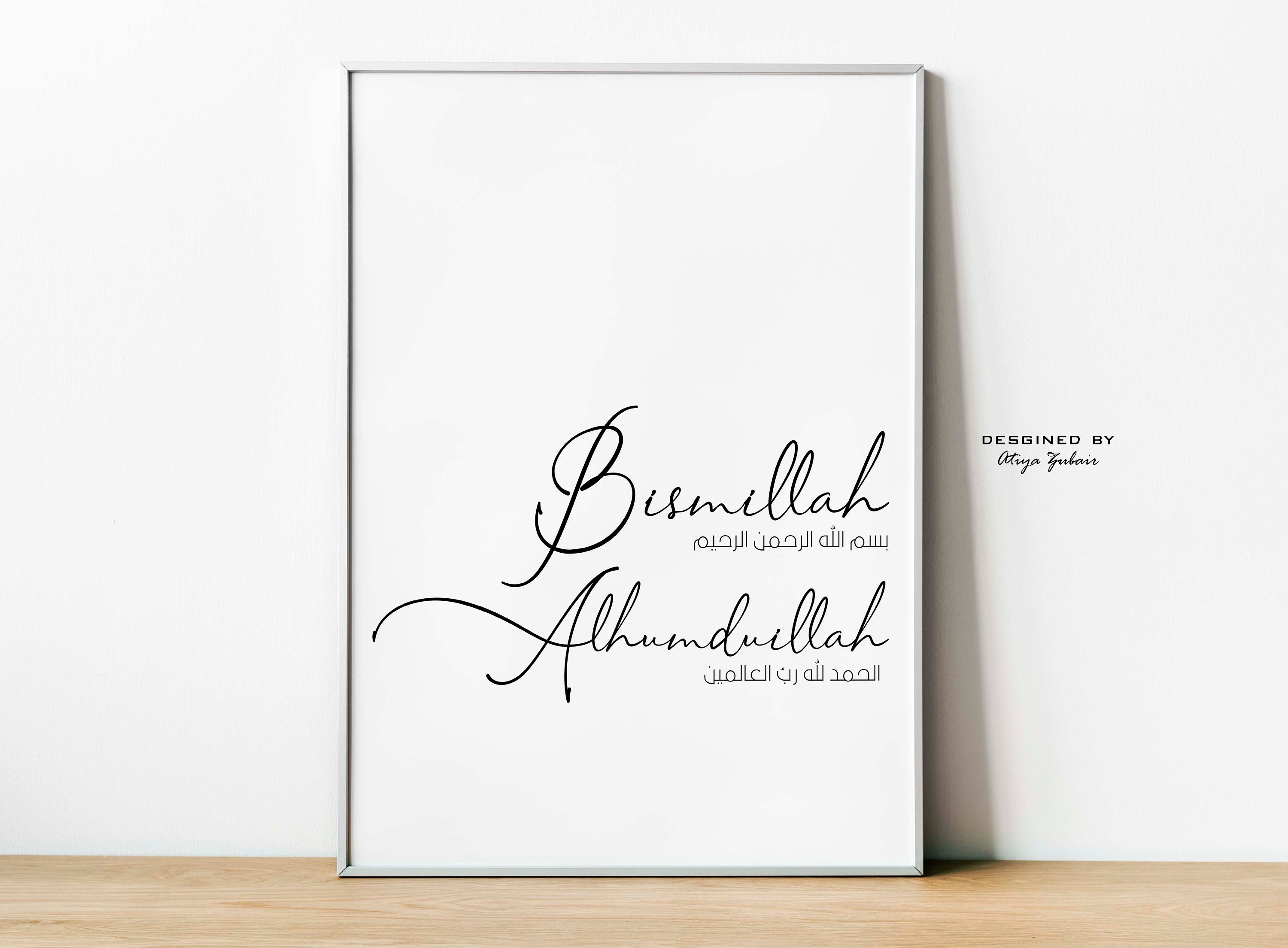 Bismillah Alhamdulillah Islamic Wall Art Muslim Home Decor - Etsy UK