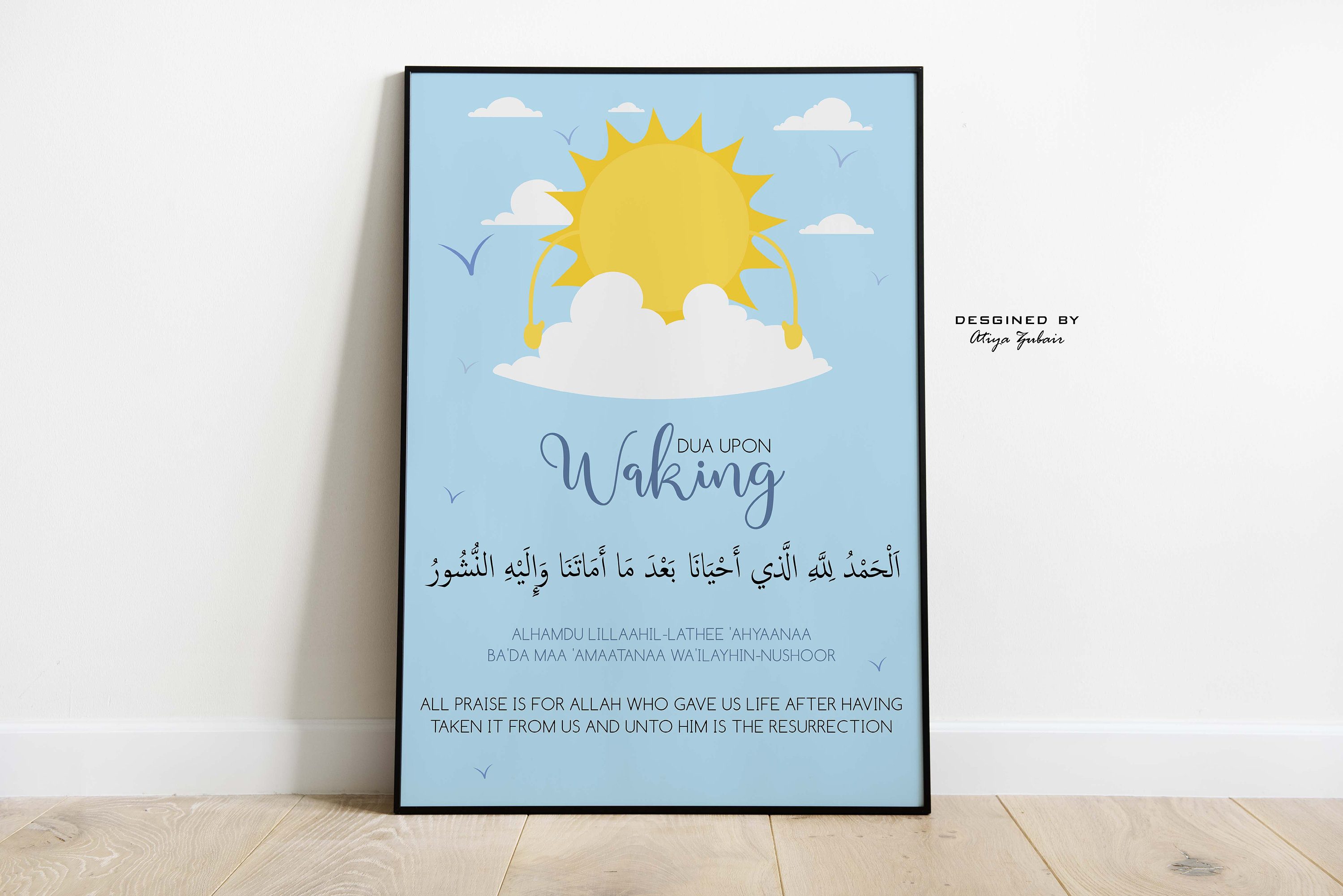Waking up & Sleeping Dua Muslim Nursery Decor Islamic - Etsy