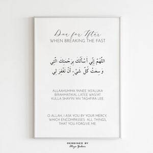 Dua for Breaking Fast, Modern & Minimalist Design, Ramadan Wall Art ...