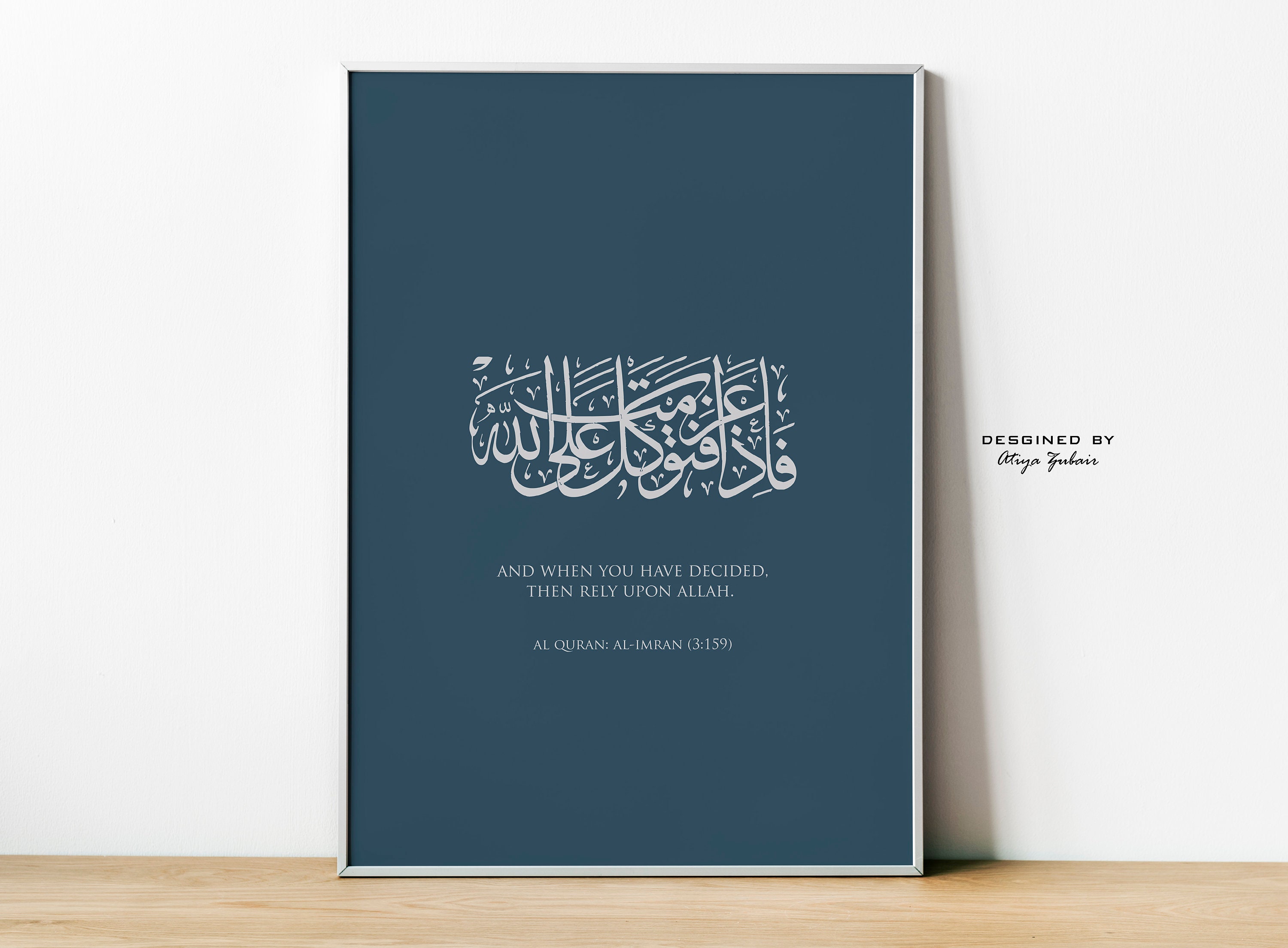 Al-imran verse 3:159 Quran Calligraphy Minimalist Design - Etsy