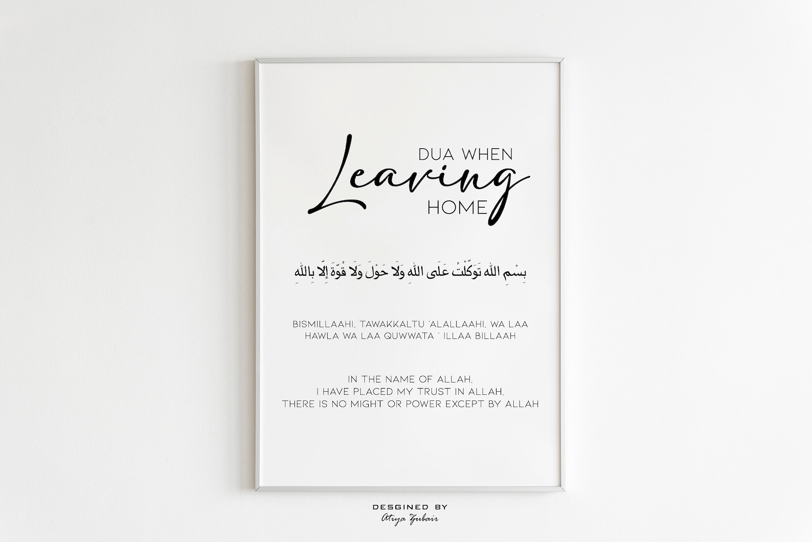 Entering & Leaving Home Dua, Minimalist Design, Islamic Supplication ...