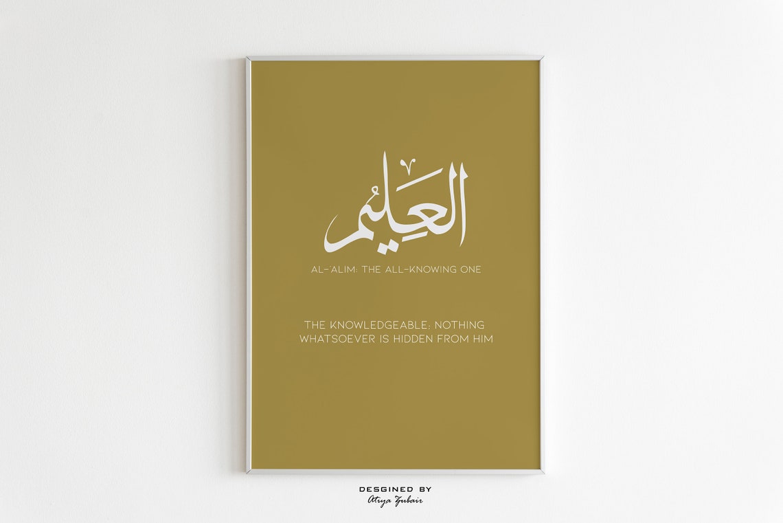 Al-alim: the All-knowing One, Names of Allah, Minimalist Design ...