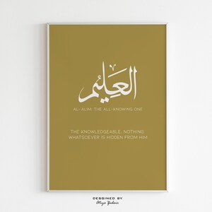 Al-alim: the All-knowing One, Names of Allah, Minimalist Design ...