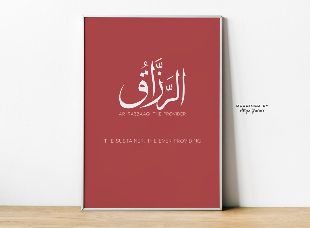 Ar-razzaaq: the Provider, Names of Allah, Minimalist Design, Islamic ...