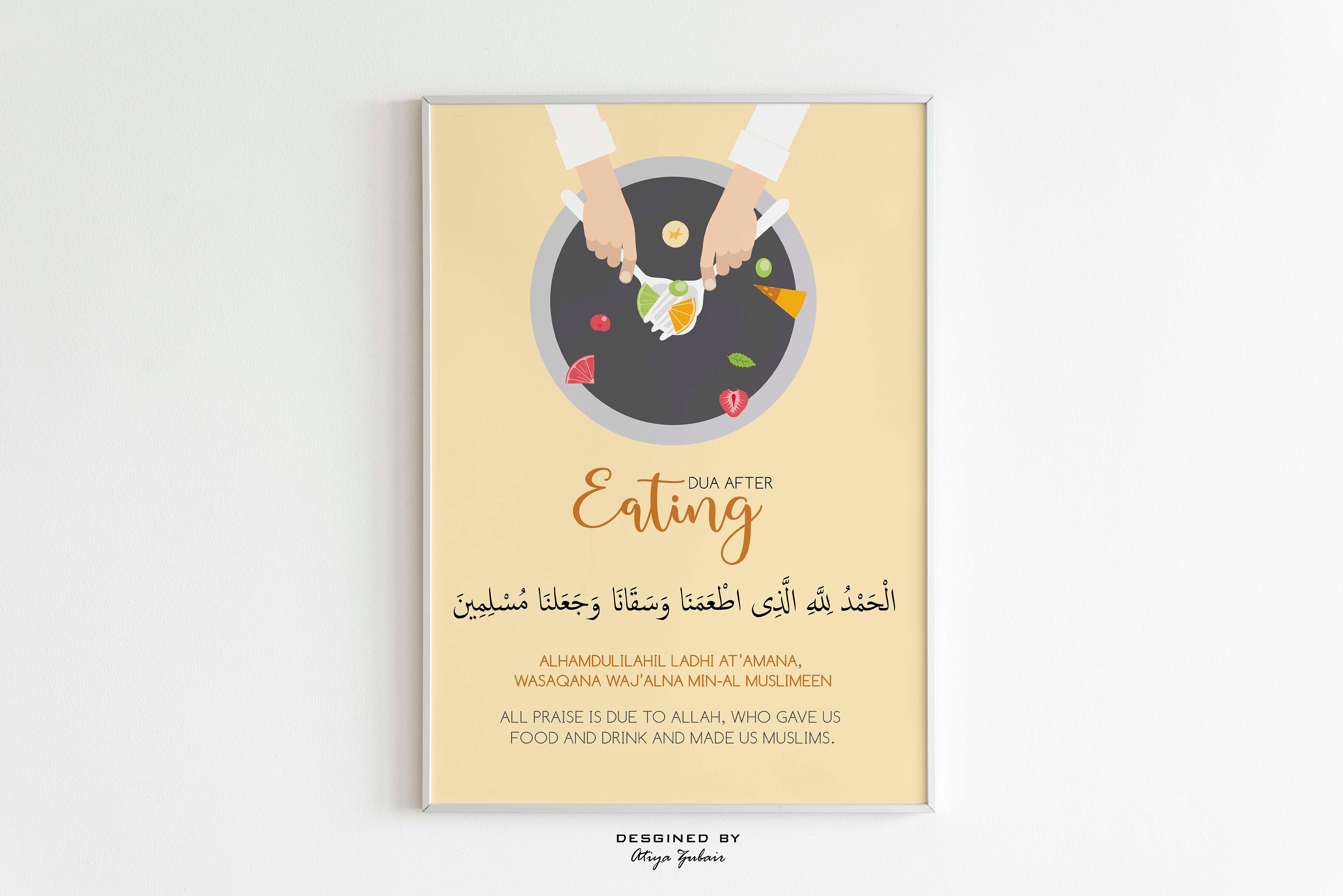 Before & After Eating Dua Muslim Nursery Decor Islamic - Etsy