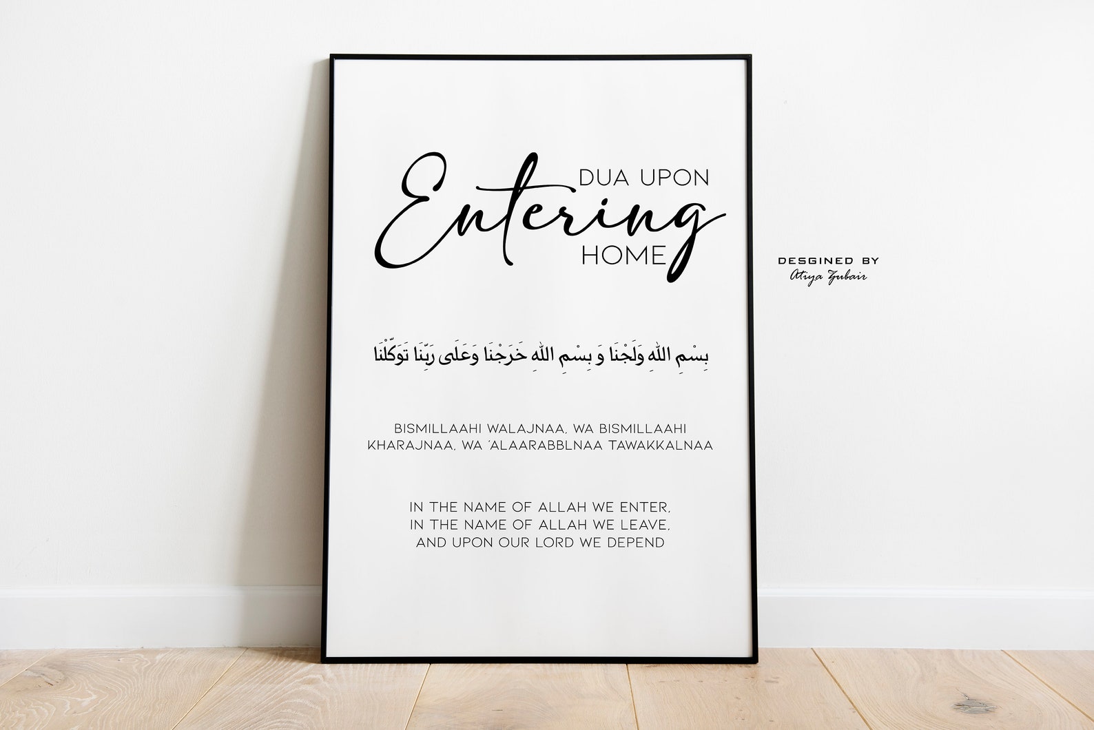 Entering & Leaving Home Dua Minimalist Design Islamic - Etsy